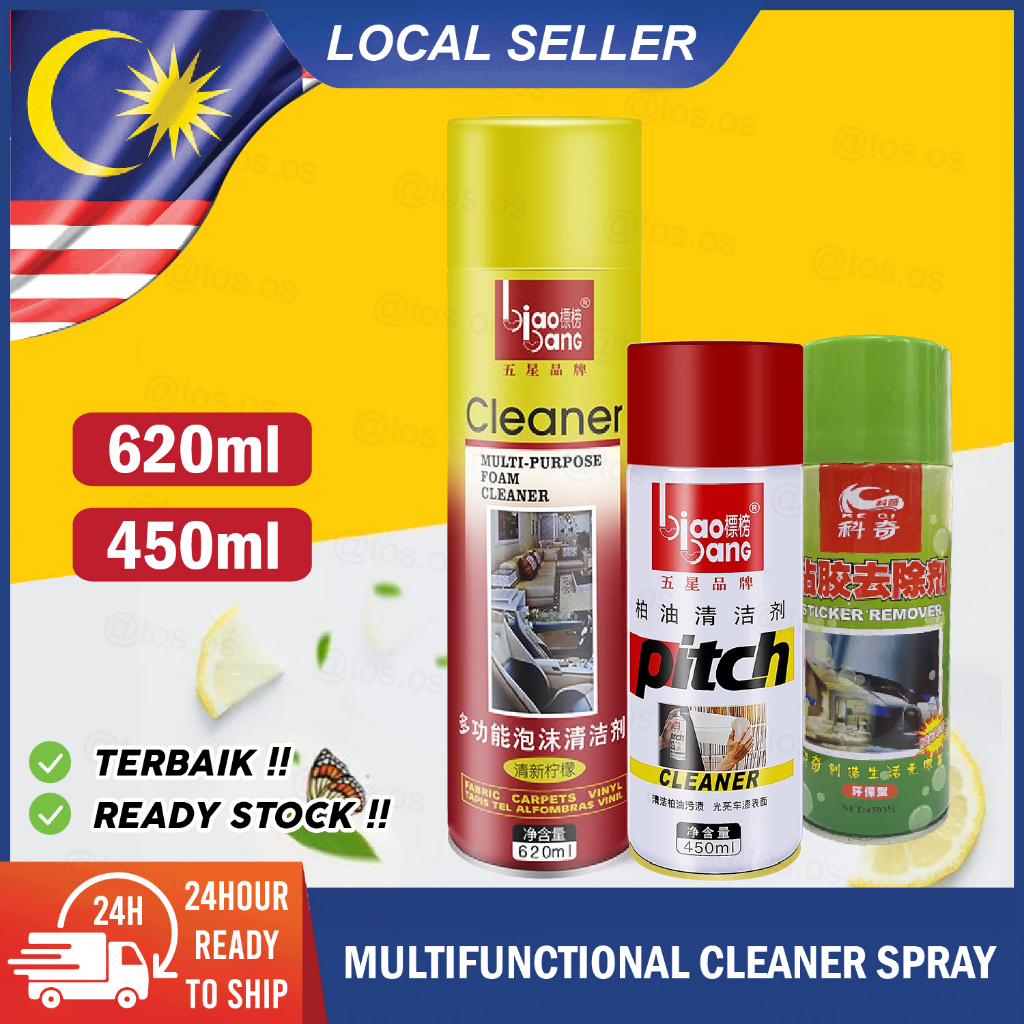 Multipurpose Cleaning Spray Foam Decontamination Clean Car Furniture ...