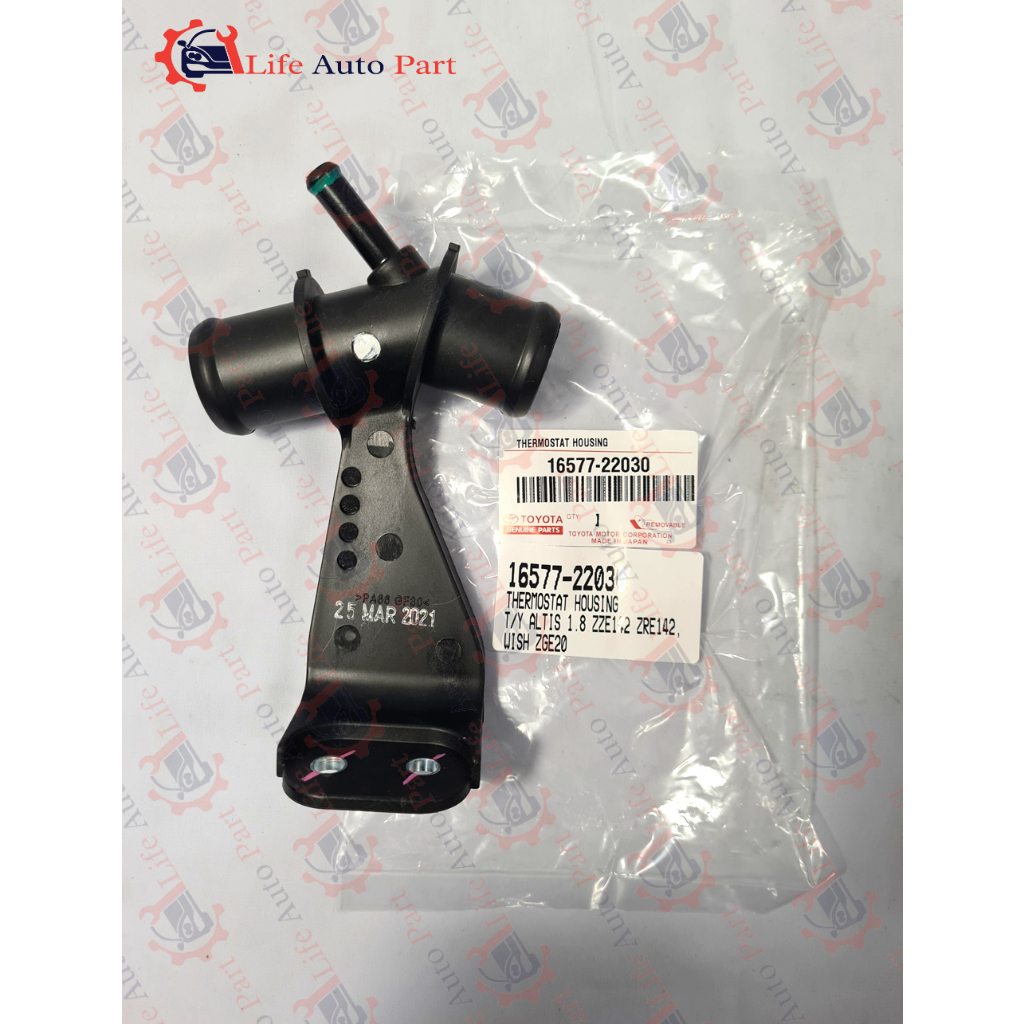 TOYOTA ALTIS ZZE142 ZRE142 / WISH ZGE20 RADIATOR WATER PUMP PIPE ...