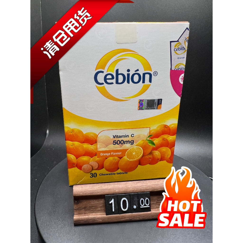 CEBION Chewable Vitamin C 500mg 30's [EXP:12/2024] | Shopee Malaysia