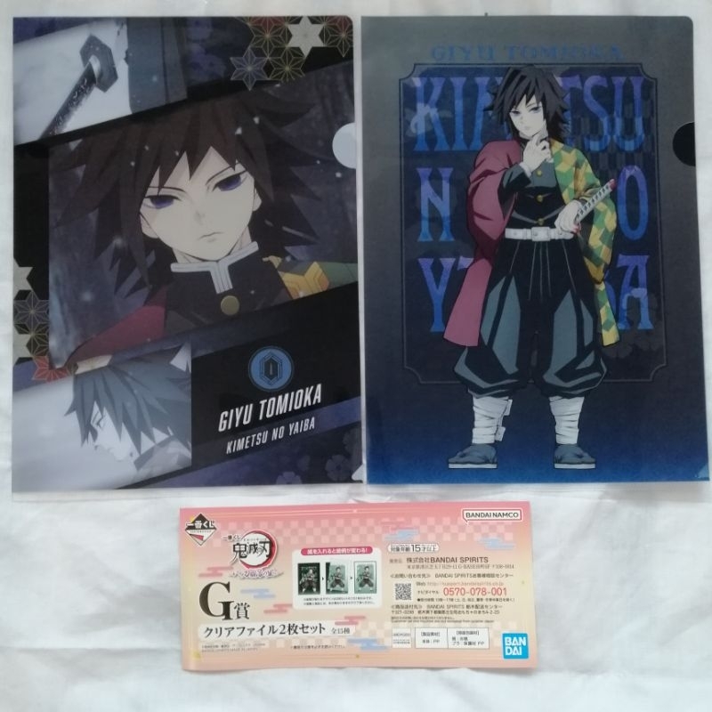 Demon Slayer Kimetsu no Yaiba Tomioka Giyuu A4 FILE COLLECTION | Shopee ...