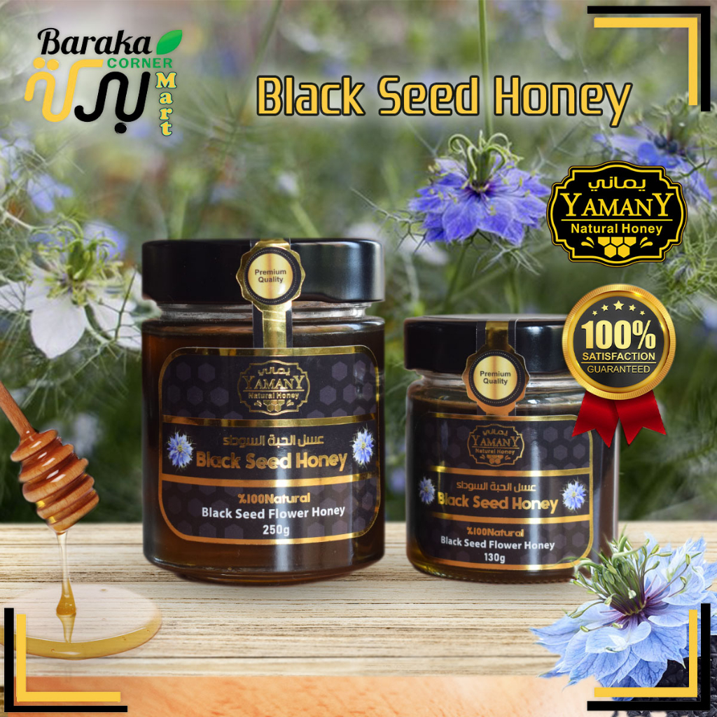 YamanY Natural Black Seed Honey , Madu Habbatus Sauda Asli , Madu ...