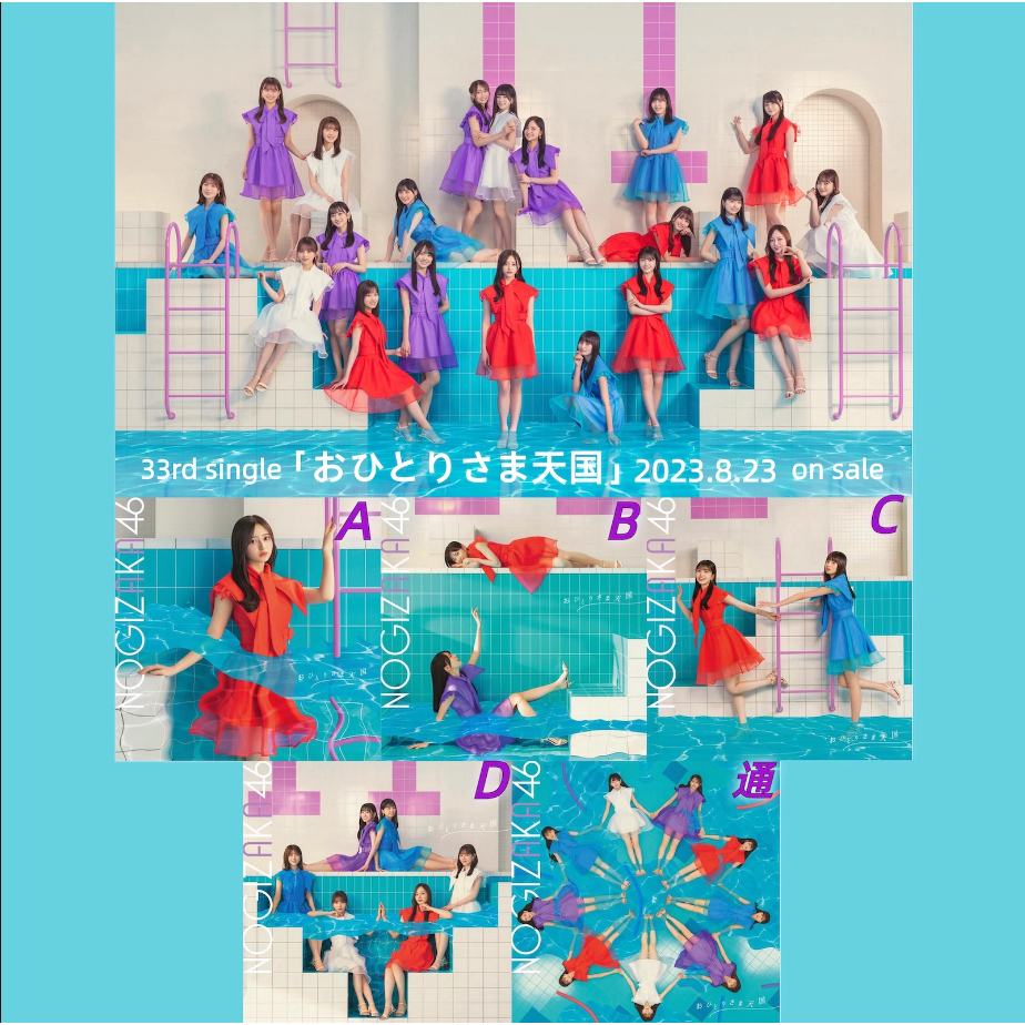 [CD+Bluray] 乃木坂46 33rd single「おひとりさま天国」Nogizaka46 “Ohitorisama Tengoku” 230823 | Shopee Malaysia