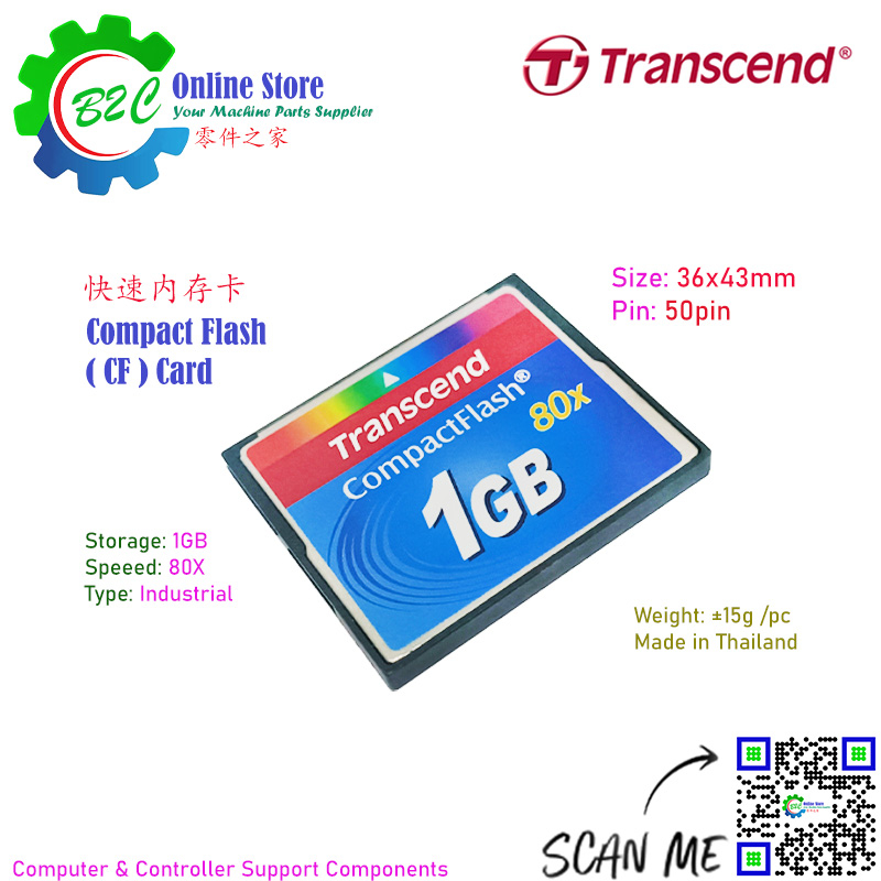 Transcend 1GB Industrial Compact Flash Memory CF Card camera Fanuc Mitsubishi Controller 创见 快闪 ...