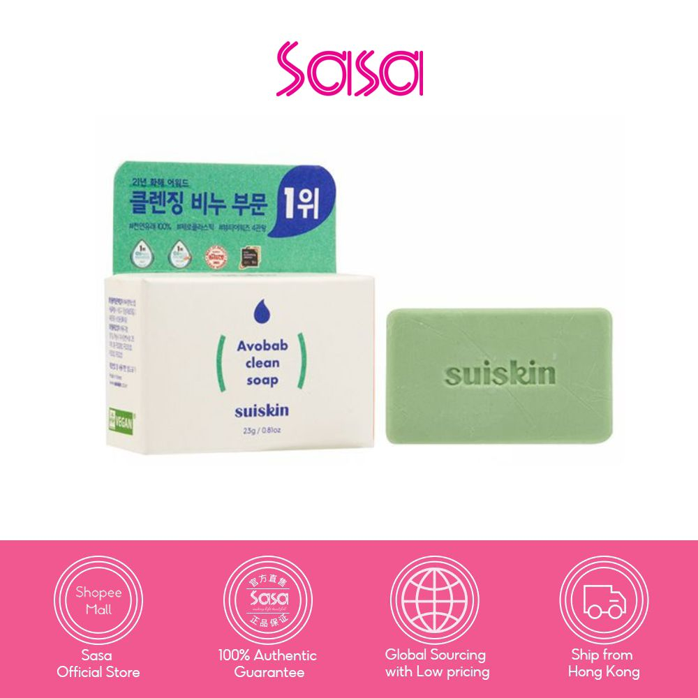 Suiskin Vegan Avobab Clean Soap 23g | Shopee Malaysia