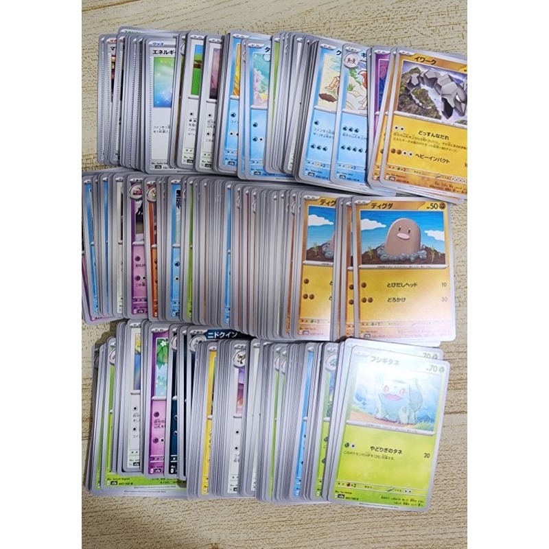 Normal Cards (Pokemon 151) (Page 1) | Shopee Malaysia