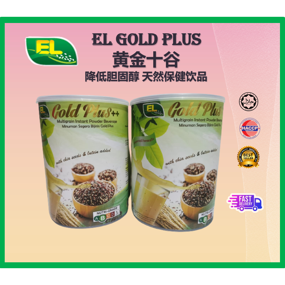 2 Tin EL Gold Plus++ Multigrain Instant Cereal Beverage Box 2X800G 黄金十谷 ...