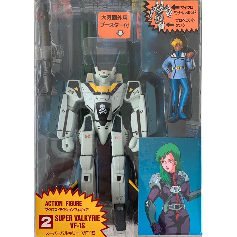 MACROSS ARII action Figure/Macross Super Valkyrie VF-1S | Shopee Malaysia