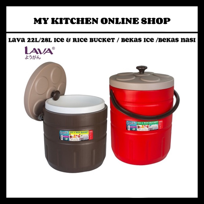 Lava 22L 28L rice heavy duty rice bucket ice bucket tong nasi tong ice ...