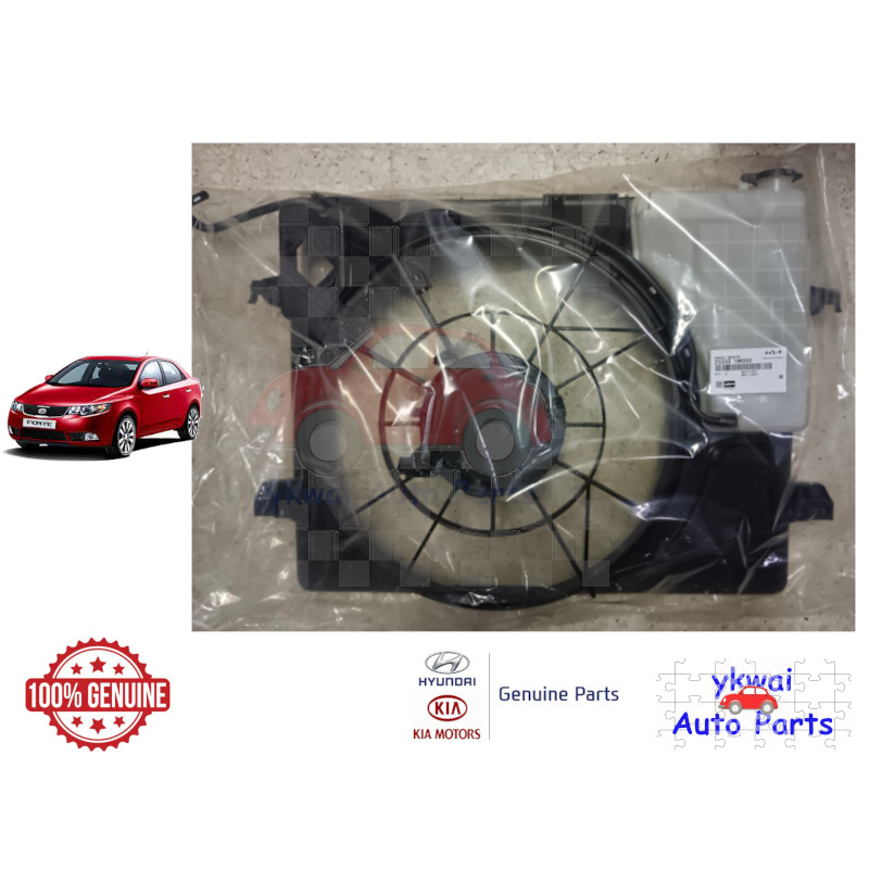 Genuine Hyundai Fan Guard with Spare Tank for Kia Forte - 25350-1M000 ...