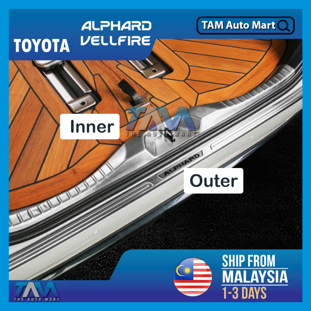 Toyota Vellfire / Alphard Rear Bumper Protector Guard Trunk - In / Out ...