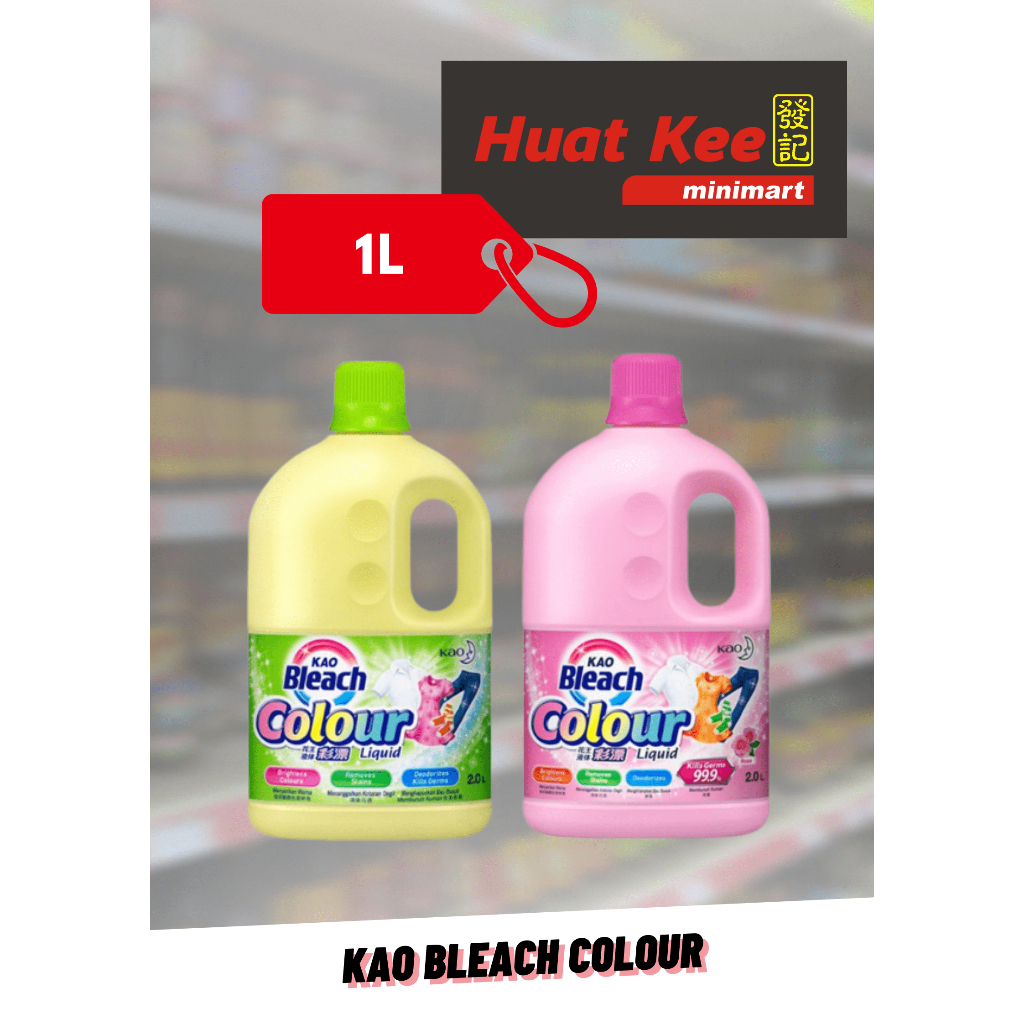 Kao Bleach Colour Liquid 1L | Shopee Malaysia