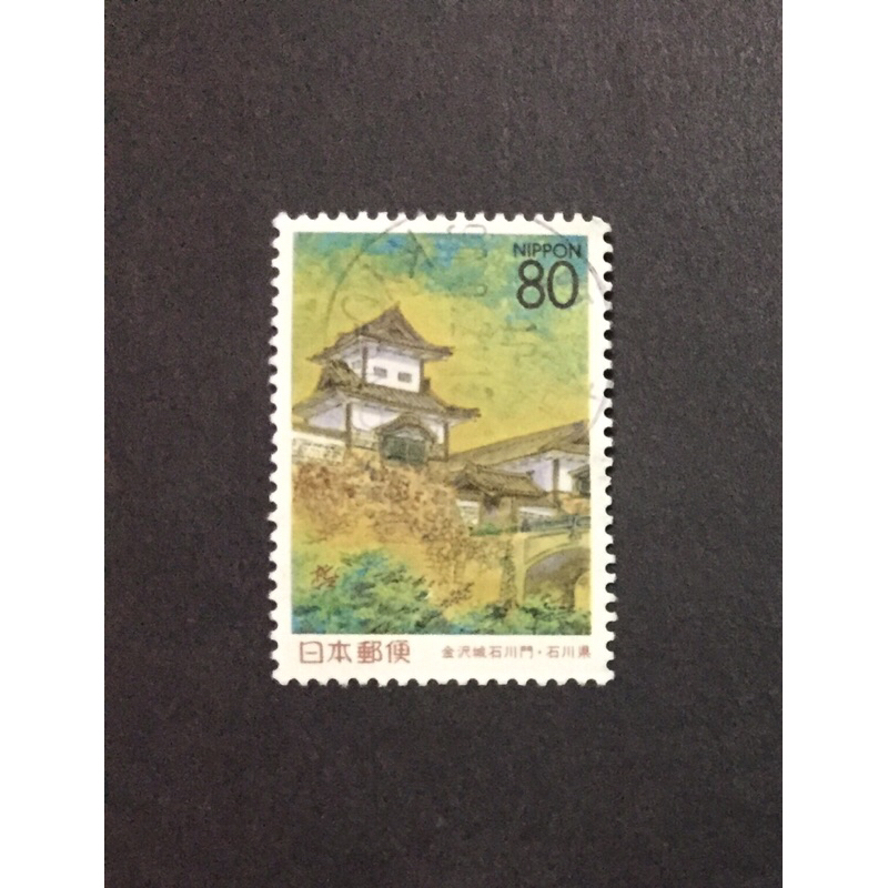 1995 Japan Ishikawa 1v Complete Set Stamp | Shopee Malaysia