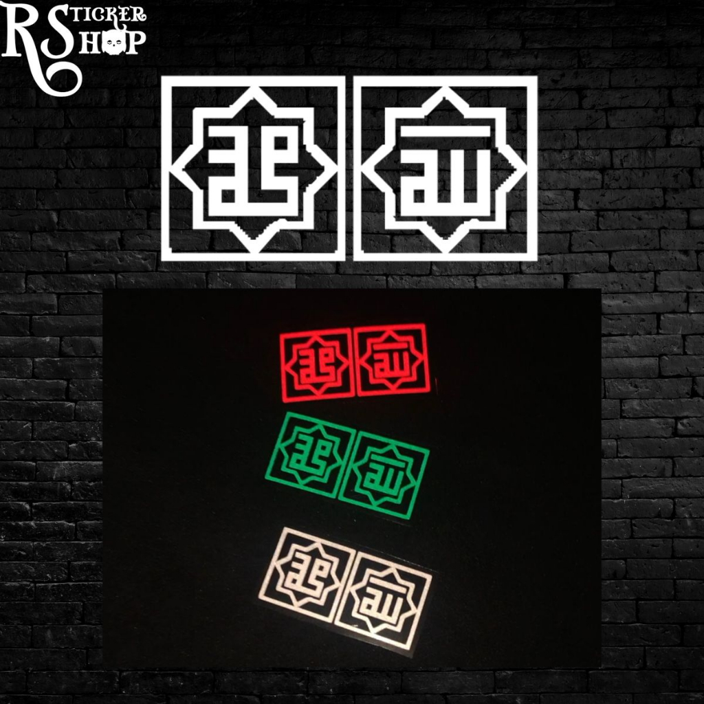 Reflektif Islamic Style Cutting Sticker "Allah and Muhammad" Sticker ...