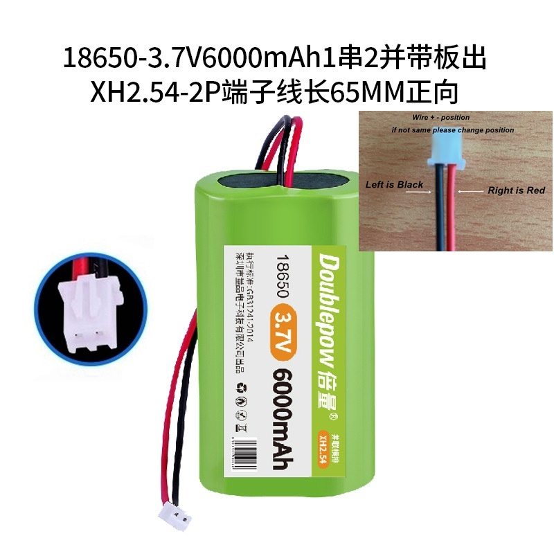 Doublepow ICR 18650 2200/3000/6000mAh 3.7V Li-ion Battery with ...