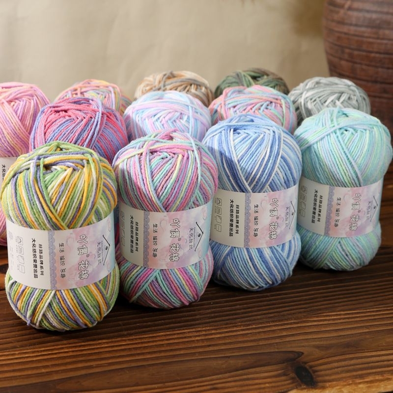 4 strands of milk cotton yarn group dyed hand-woven diy crochet doll ...
