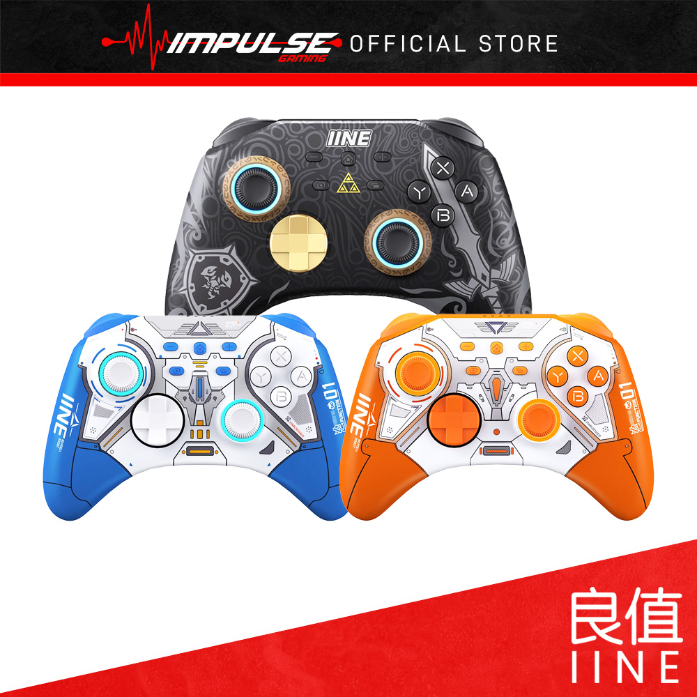 iiNE 良值 NSW Nintendo Switch Ares Mecha Pro Controller (Zelda, Mecha ...