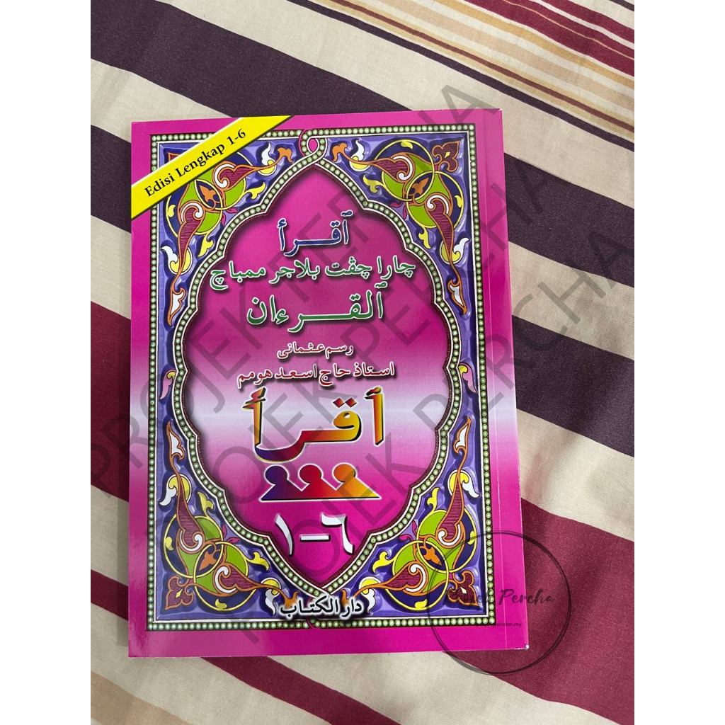 Buku Iqra Pink Edisi Lengkap 1-6 Jilid Membaca Anak-Anak Kids Sekolah ...