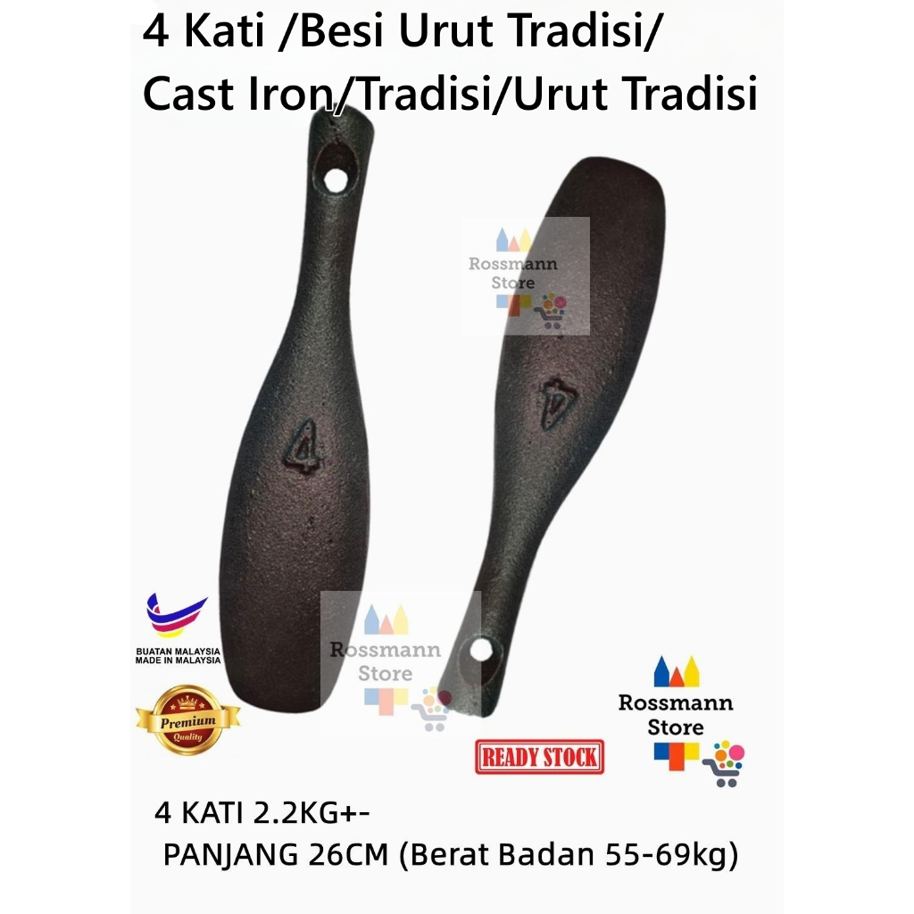 (READY STOCK)Tungku Besi 4 Kati 2.2 kg+ - PANJANG 26CM Besi Urut/Besi ...