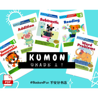 (SOFTCOPY/PDF) Grade 1 Printable KUMON 5-in-1 combo set Kindergarten Primary School Ages 6-7-8 ...