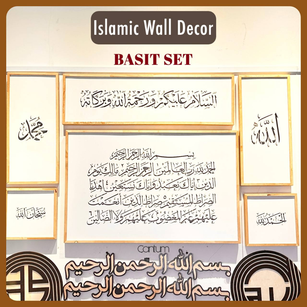 Islamic Wall Deco BASIT Hiasan Dinding Hiasan Meja Deco Islamic ...