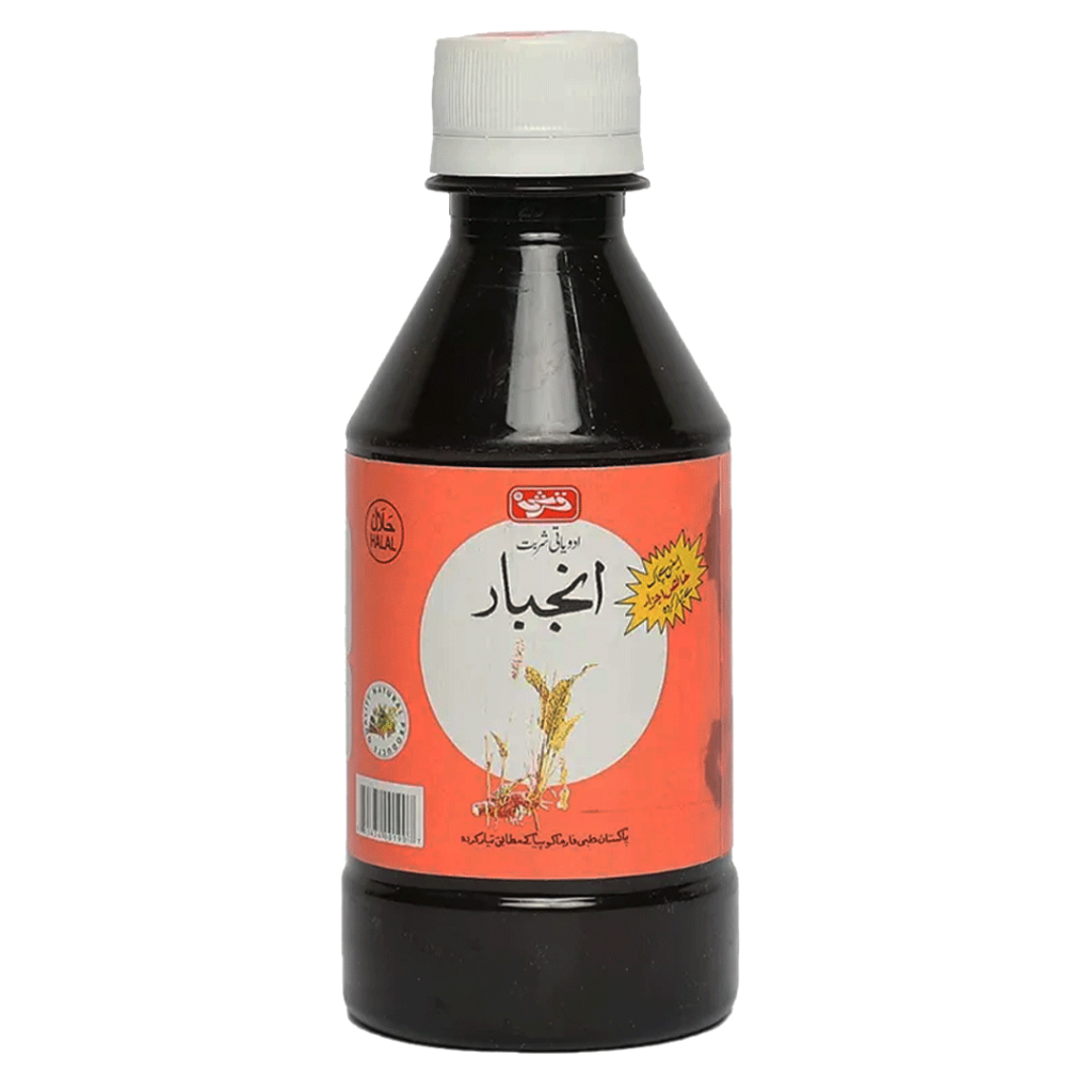 Qarshi Sharbat Anjbar 240ml | Shopee Malaysia