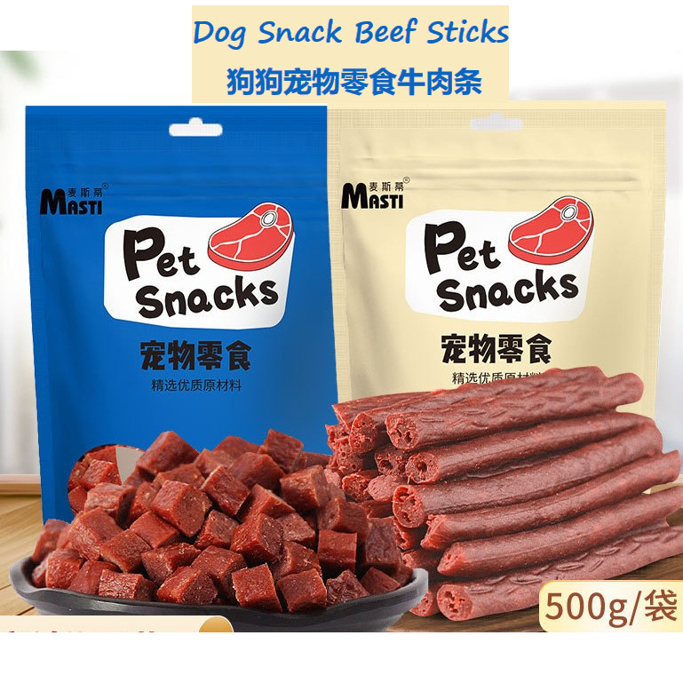Dog Treats Dog Snack Beef Stick & Beef Cube Dog Training 500g - Ready ...