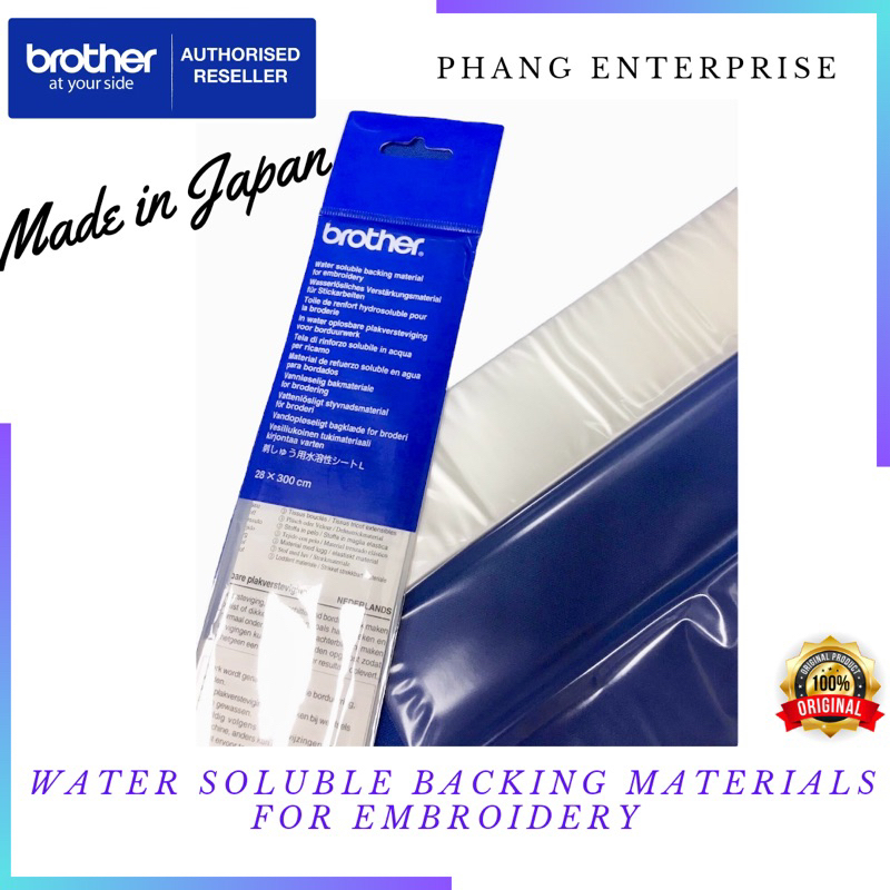 Brother BM5 water soluble backing material for Embroidery sewing ...
