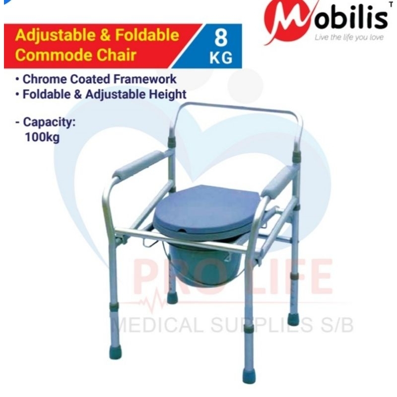 Mobilis Commode chair without wheel MO894 (1pc) | Shopee Malaysia