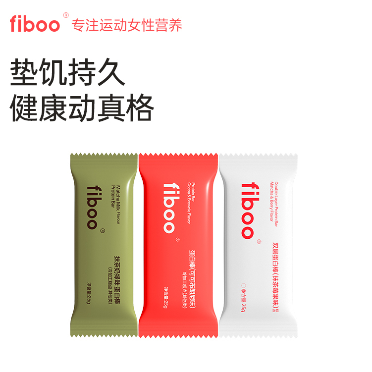 25g X 1 pcs FIBOO 蛋白棒 可可布朗尼味 | Shopee Malaysia