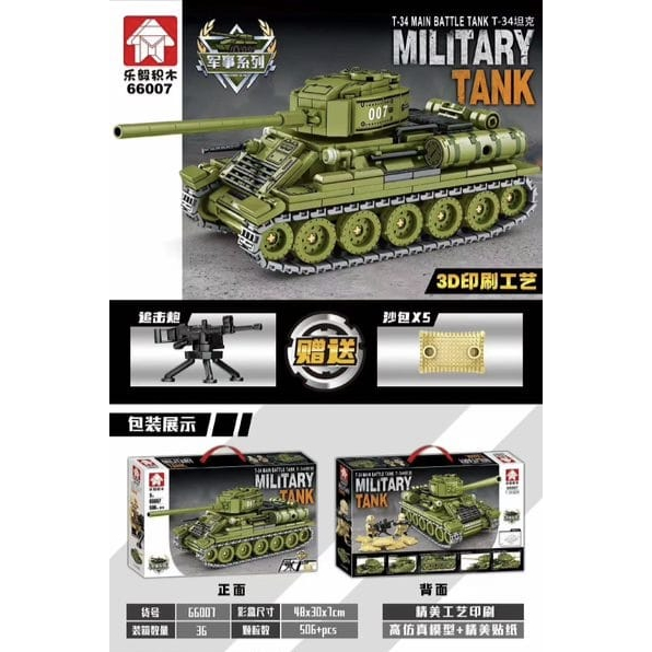 MILITARY TANK : T-34 MAIN BATTLE TANK M4 SHERMAN TANK SWAT EXPLOSION ...