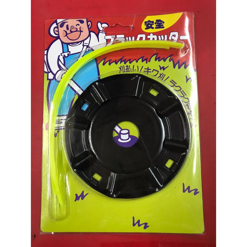 BRUSH CUTTER NYLON STRING GRASS TRIMMER PLATE / PIRING MESIN RUMPUT ...