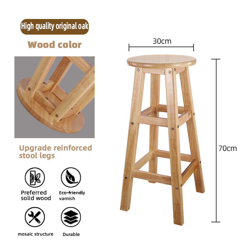 60/70/80cm Solid Wood Bar Chair Ladder Stool Simple Bar Chair Wood ...