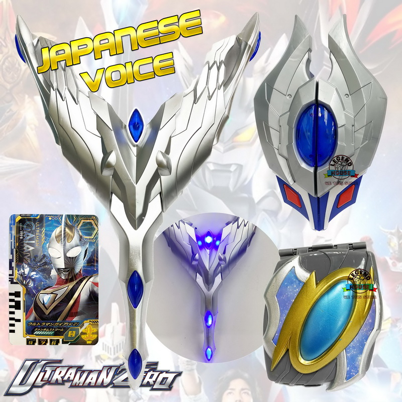 Super Hero Ultraman Zero Toys Dimension Nizer Ultraman Ultimate Aegis ...