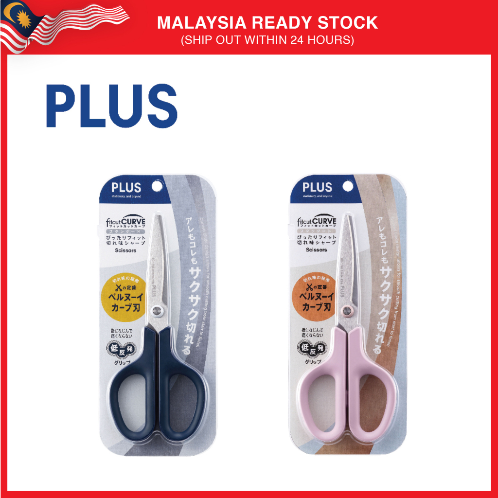 PLUS Fit Cut Curved Scissors Classy Tone Series | Shopee Malaysia