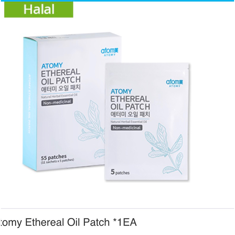 Atomy Ethereal Oil Patch精油贴布 | Shopee Malaysia