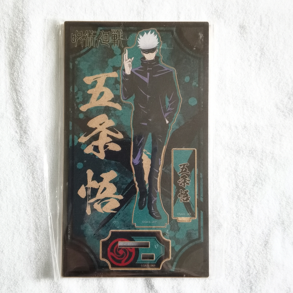 Genuine OFFICIAL Jujutsu Kaisen -Gojo Satoru wooden stand | Shopee Malaysia