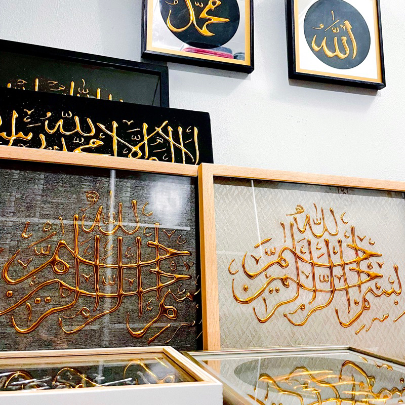 [CUSTOM MADE] FRAME 3D ISLAMIK 🇲🇾 KHAT TULISAN TANGAN timbul Islamic ...