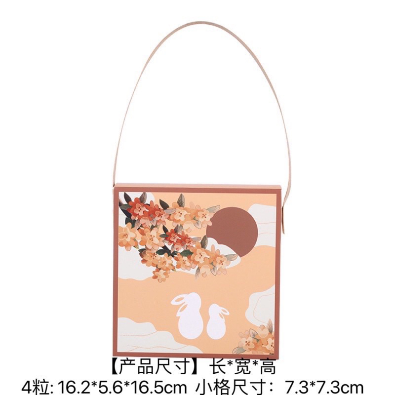 Mooncake packaging/Rabbit moonckae box/Moonckae boxes/4Cavity Mooncake ...