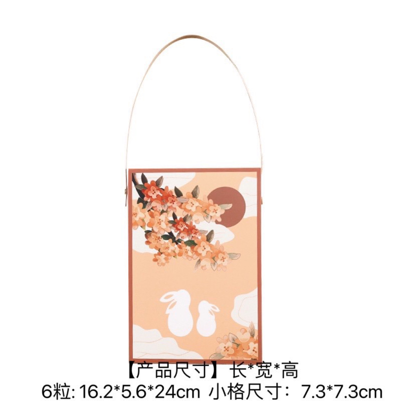 Mooncake packaging/Rabbit moonckae box/Moonckae boxes/4Cavity Mooncake ...