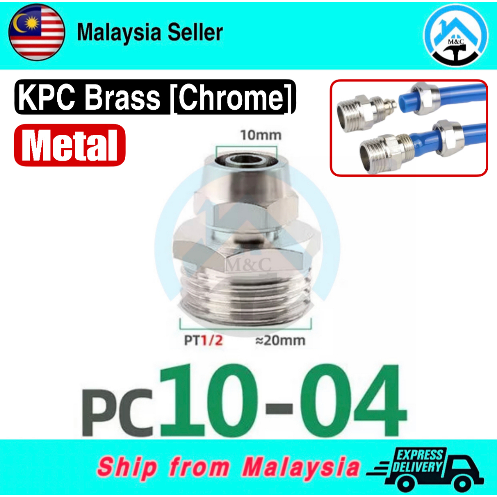 KPC 4,6,8,10,12,16mm, Pneumatics Air Fitting Straight lock nut Pneumatic Fitting, Quick Connect ...