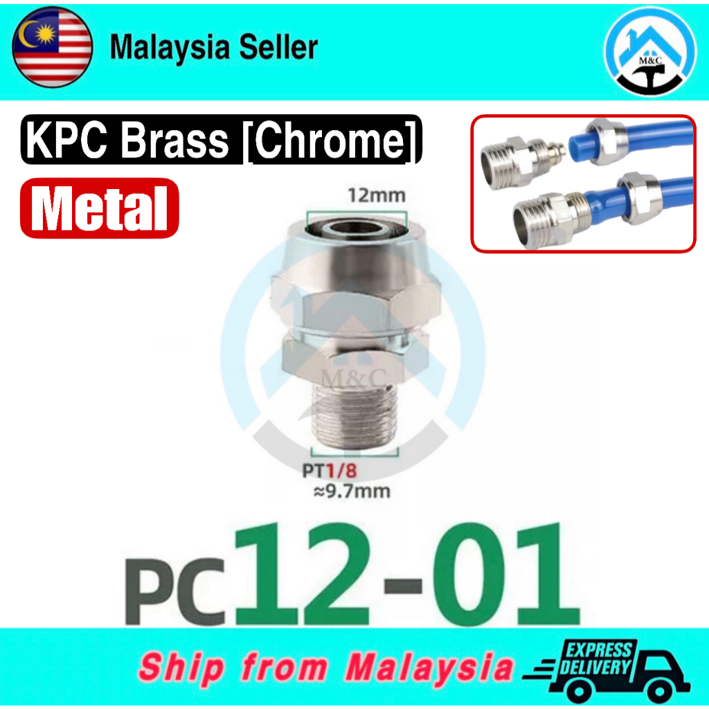 KPC 4,6,8,10,12,16mm, Pneumatics Air Fitting Straight lock nut Pneumatic Fitting, Quick Connect ...