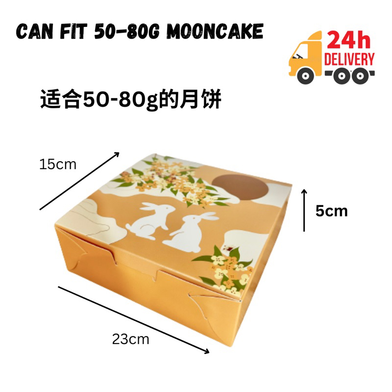 Mooncake packaging/Rabbit moonckae box/Moonckae boxes/4Cavity Mooncake ...