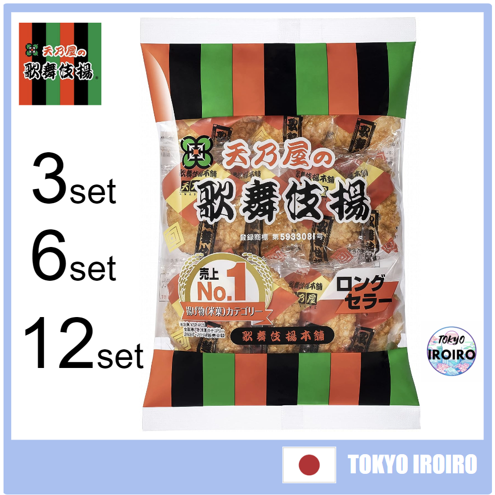 [Japanuese Snack] Kabukiage Amanoya 11 pieces(Rice cracker) Japanese ...