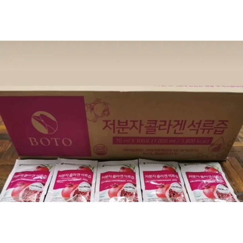 Boto Collagen Pomegranate Juice -70ml Boto/ 胶原蛋白石榴汁 | Shopee Malaysia
