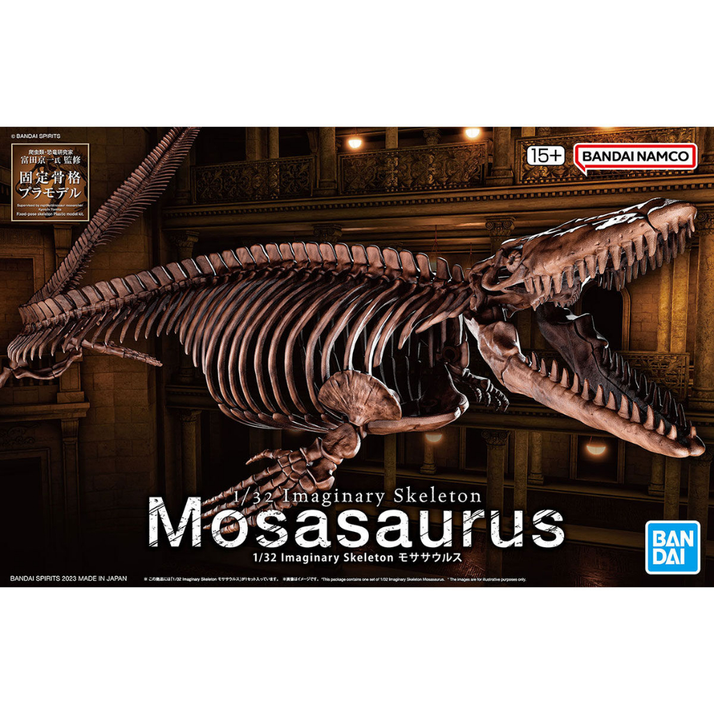1/32 Imaginary Skeleton Mosasaurus | Shopee Malaysia