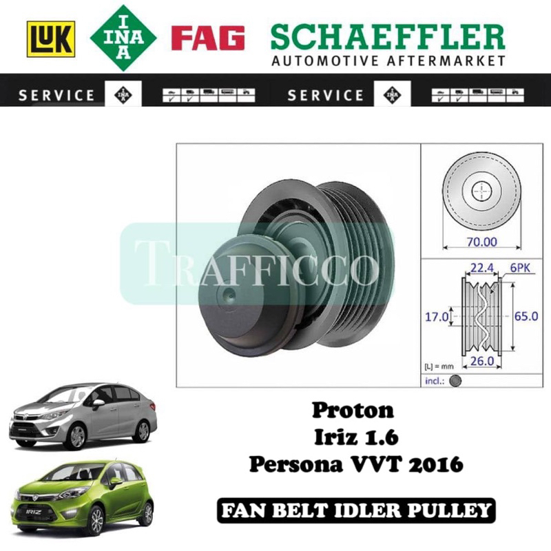 INA Proton Iriz Persona 2016 Fan Belt Tensioner Idler Pulley With ...