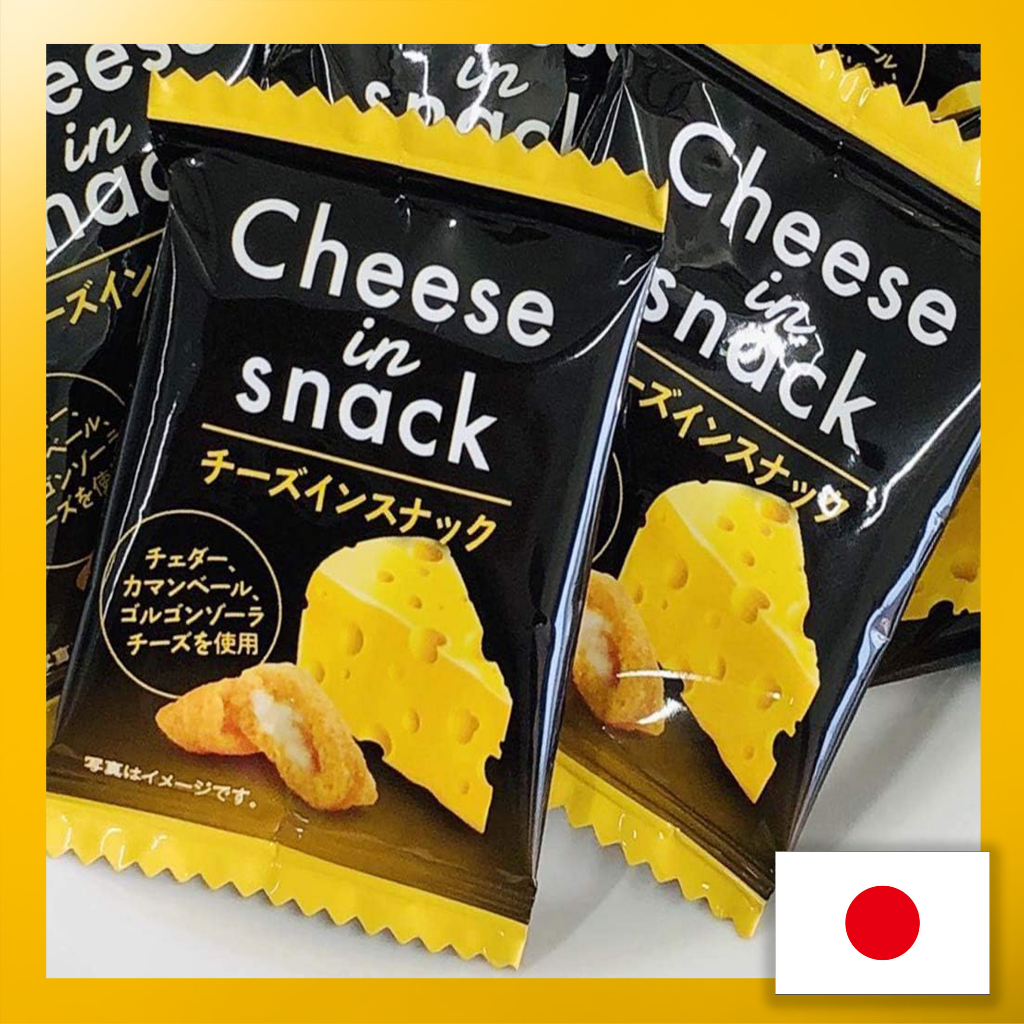 100 cheese-in snacks【Direct from Japan】(Made in Japan) | Shopee Malaysia