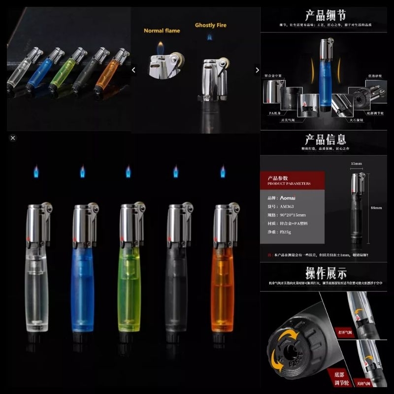 Aomai AM-363 Ghost Flame Lighter(Api Lambung-Gas Refillable) | Shopee ...