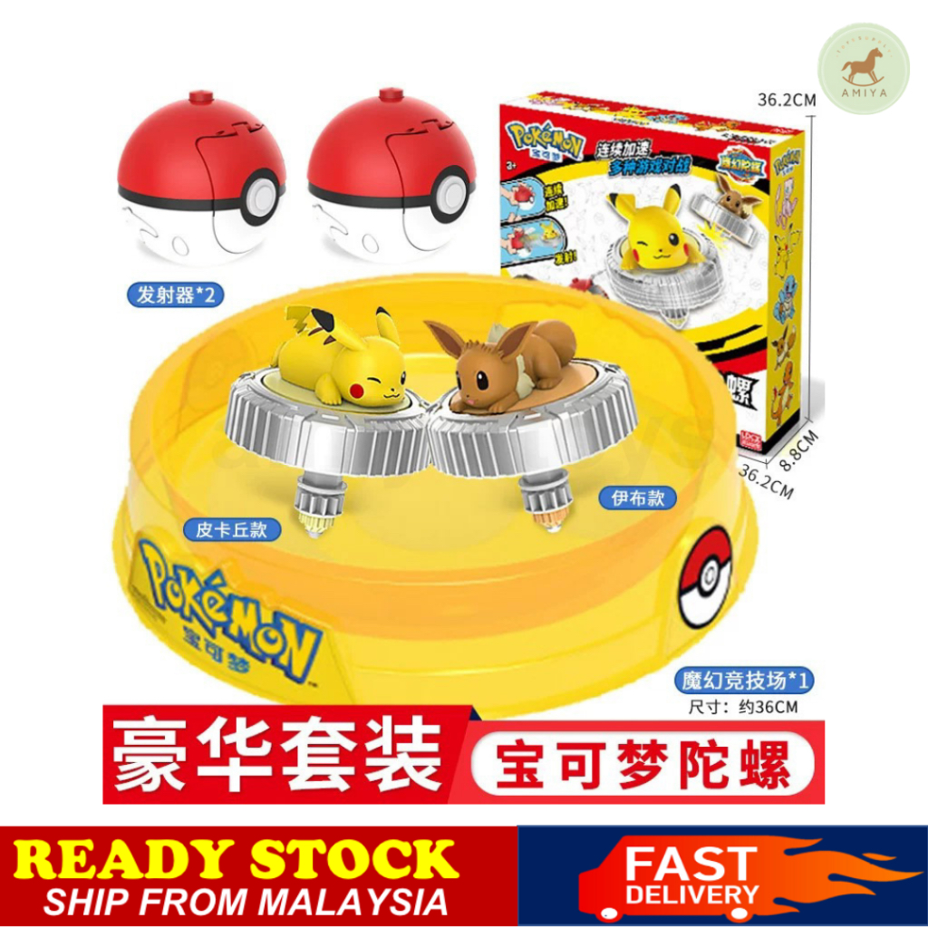 Pokemon Gyro Luxury Set Pikachu Spinning Battle Game Launcher Beyblade ...