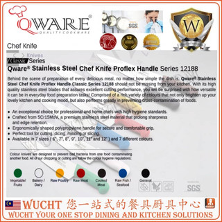 【WUCHT】8" QWARE Chef Knife 8" Proflex Handle QWARE Professional Colour ...